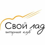 Свой лад (Mieliezha Street No:3), müzik okulları ve konservatuarlar  Minsk'ten