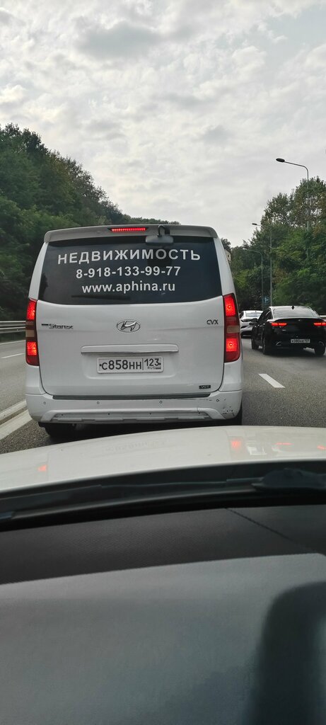 Emlak ofisi Afina, Soçi, foto