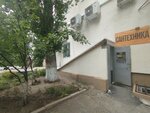 Сантехника (Generala Shtemenko Street No:33), banyo ve klozet mağazaları  Volgograd'dan