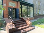 Tsentr kontrolya kachestva i sertifikatsii lekarstvennykh sredstv (ulitsa Sibiryakov-Gvardeytsev No:13А), ürün ve hizmet belgelendirme firmaları  Kemerovo'dan