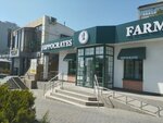 Hippocrates (Sokolen Street No:2/4), eczaneler  Kişinev'den