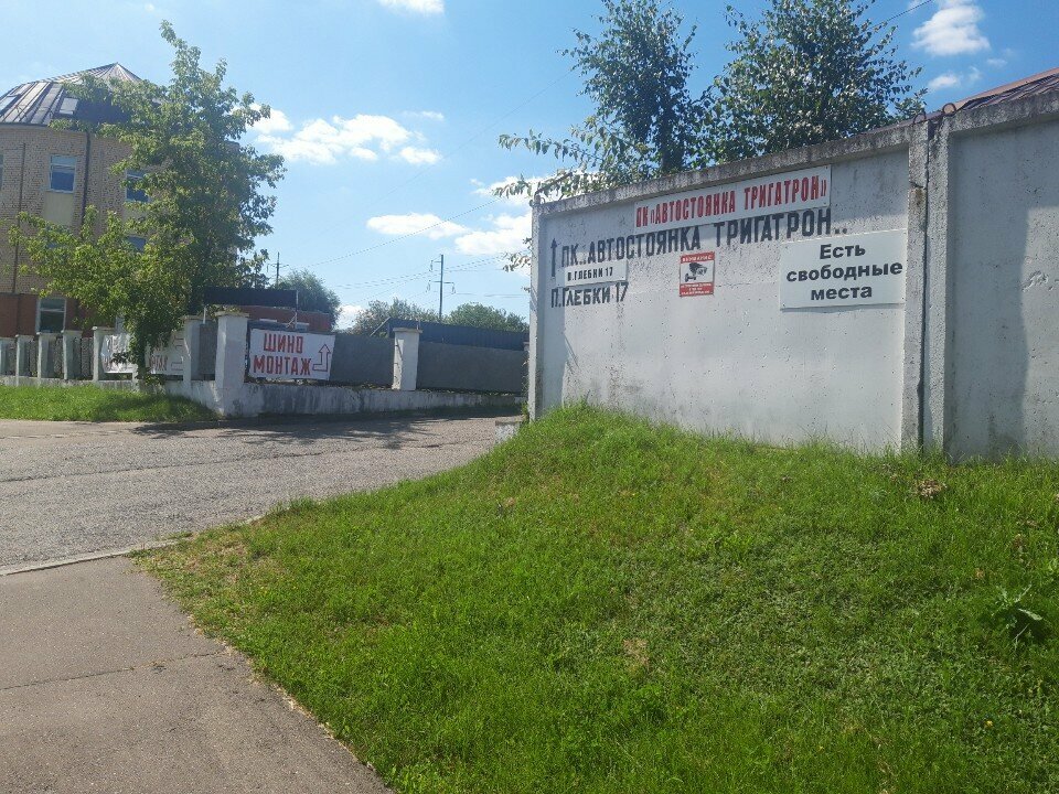 Otoparklar Автостоянка Тригатрон, Minsk, foto