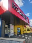 Romantic (Karl Marx Street No:5/1), çiçekçiler  Karağandı'dan