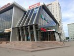 Magazin tsvetov (ulitsa Sibiryakov-Gvardeytsev No:26), çiçekçiler  Kemerovo'dan