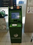 СберБанк (ulitsa imeni Valeriya Gassiya No:2А), atm'ler  Krasnodar'dan