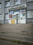 Байкал Нипи земпроект (ulitsa Pomyalovskogo No:1), mimari proje firmaları  Irkutsk'tan