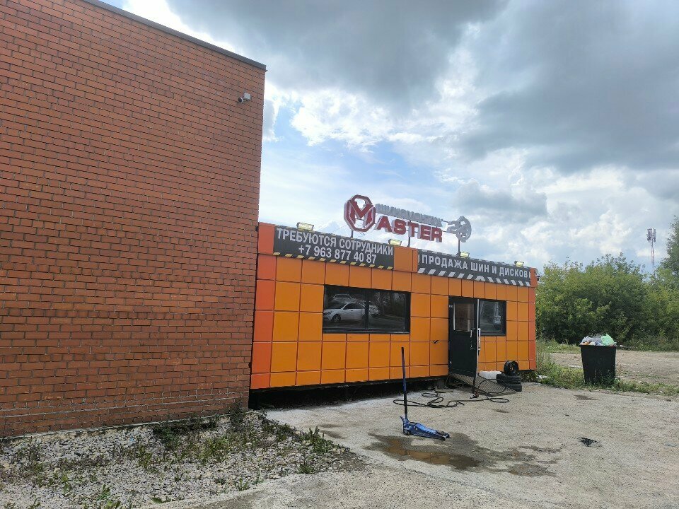 Oto lastik tamiri Мастер, Perm, foto