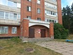 Малахит (Leningradskaya Street No:48), spor okulları  Sosnoviy Bor'dan
