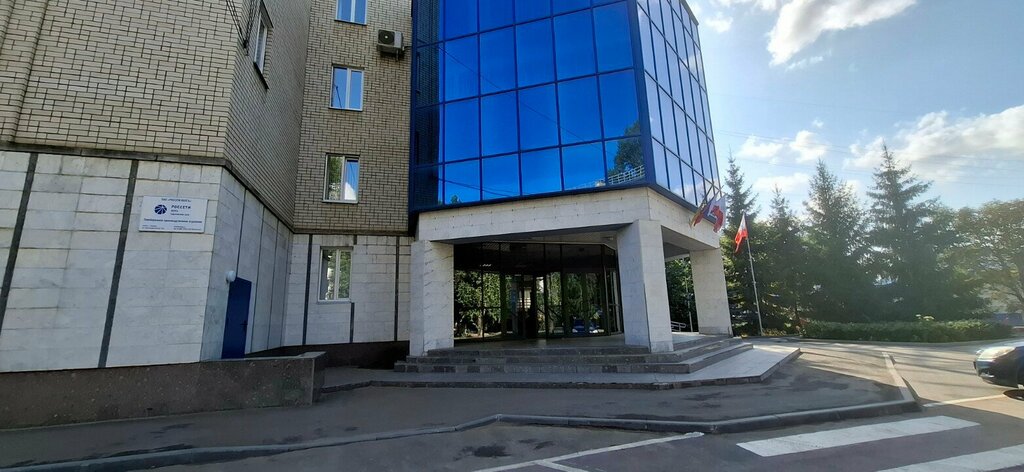 Enerji kurumları Rosseti Volga, Engels, foto