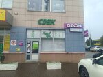 CDEK (Moskovskoye shosse No:126), parsel otomatı  Orel'den