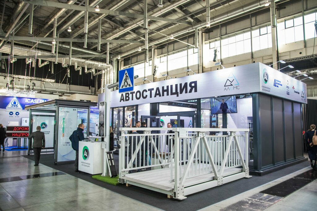 Sergi standları Триокуб, Yekaterinburg, foto