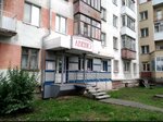 Авеню (Obvodniy Kanal Avenue No:46), emlak ofisi  Arhangelsk'ten