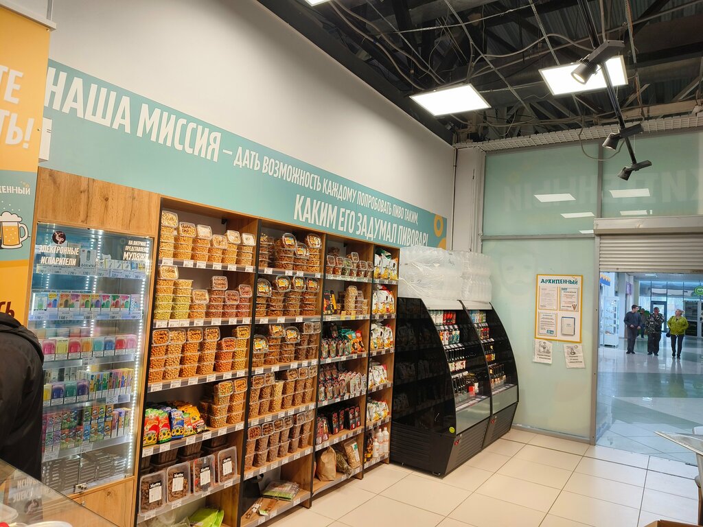 Bira dükkanı Архипенный, Mirny, foto