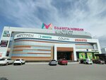 Avanti (Yyvana Kyrli Street No:25), mobilya mağazaları  Yoshkar‑Ola'dan