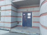 Иннотех (Maksima Gorkogo Street No:49), gübre firmaları  Perm'den