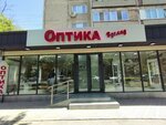 Vzglyad (No:24, 16-shy shaǵyn aýdan), optik  Çimkent'ten (Şımkent'ten)