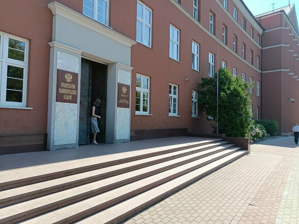 Devlet kurumları ve bakanlıklar Agentstvo po arkhitekture, gradostroyeniyu i perspektivnomu razvitiyu Kaliningradskoy oblasti, Kaliningrad, foto