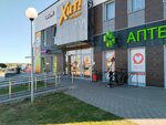 Салон бровей и ресниц (Vialikaja Alshanka Street No:15А), kaş ve kirpik salonu  Grodno'dan