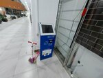 Qiwi (Rakhimzhan Koshkarbayev Avenue No:10/1), ödeme terminali  Astana'dan