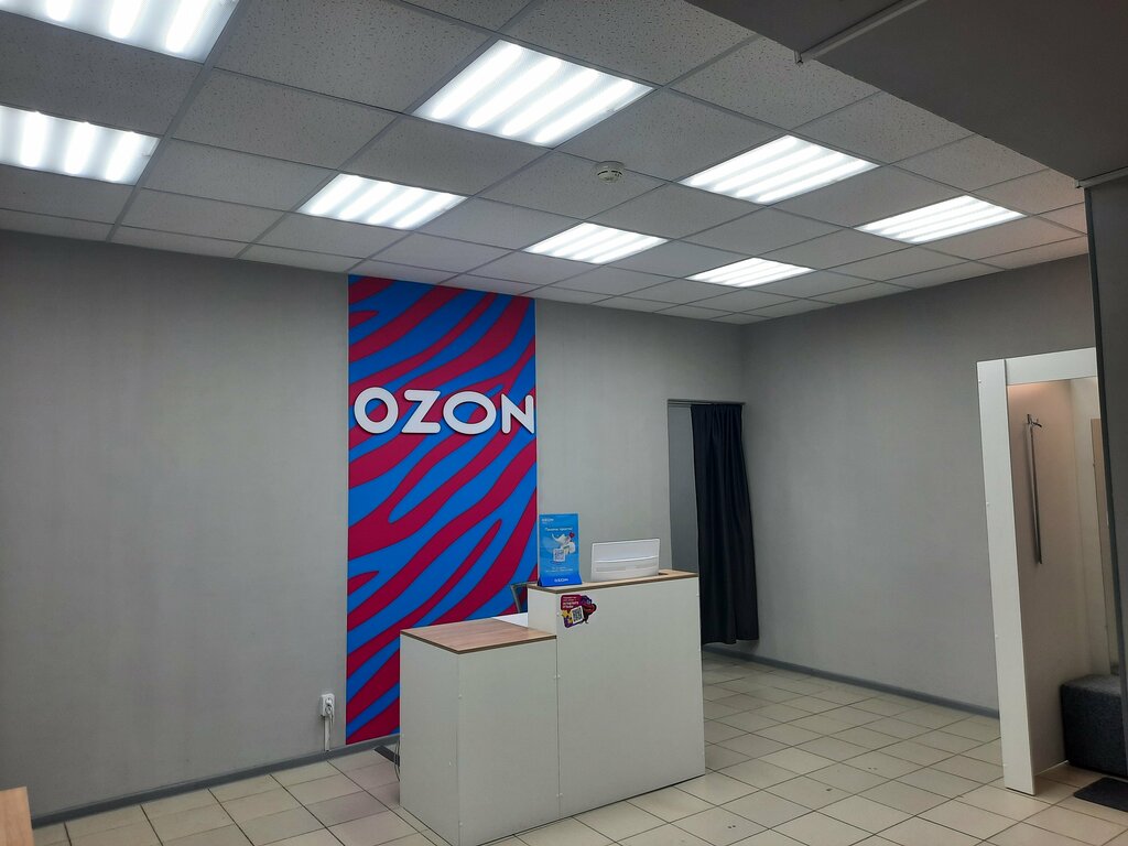 Teslimat noktası Ozon, Sosnoviy Bor, foto