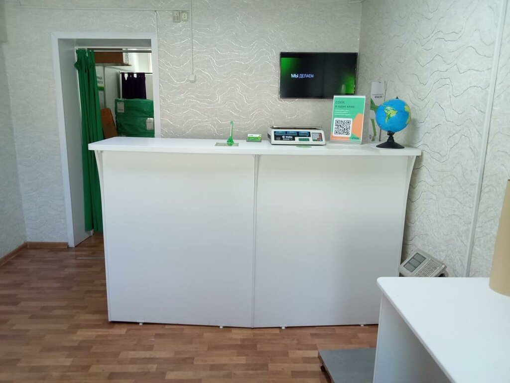 Kurye hizmetleri CDEK, Altayski krayı, foto