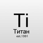 Титан (Ordzhonikidze Street No:24, Tsentralniy Microdistrict), özel ağız ve diş sağlığı klinikleri ve muayenehaneleri  Soçi'den