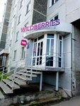 Wildberries (ulitsa Timiryazeva No:8), teslimat noktası  Minusinsk'ten