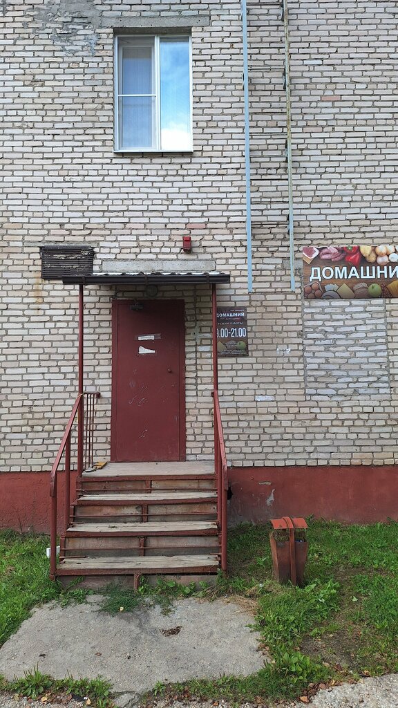 Market Петушок, Vitebskaya oblastı, foto