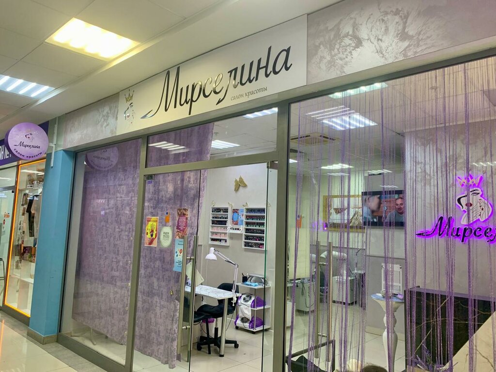 Manikür-pedikür Mirselina, Serpuhov, foto