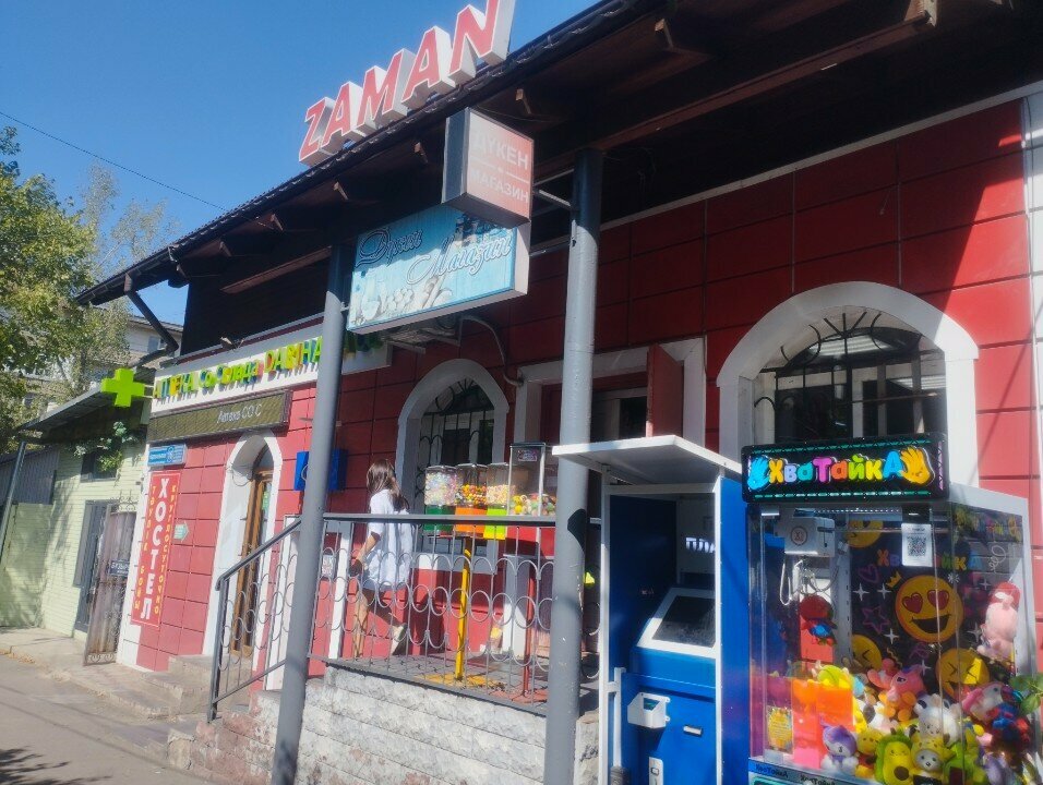 Ödeme terminali Qiwi, Almatı, foto