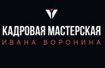 Кадровая мастерская (Rodionova Street No:192Д, Nizhniy Novgorod), i̇nsan kaynakları şirketleri  Nijni Novgorod'dan