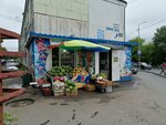 Овощи и фрукты (Shepetkova Street No:8), manavlar  Vladivostok'tan