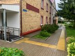 Комплексный центр Социального Обслуживания Населения № 5 (Lva Tolstogo Street No:2А), sosyal yardım kuruluşları  Şçiokino'dan