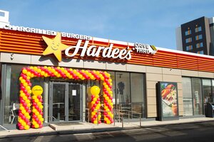 Hardee's (Abay Avenue No:109Б), fast food  Almatı'dan