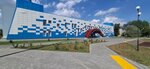 Спортивная школа по хоккею Кристалл (Sadovaya ulitsa No:17Г), spor okulları  Engels'ten