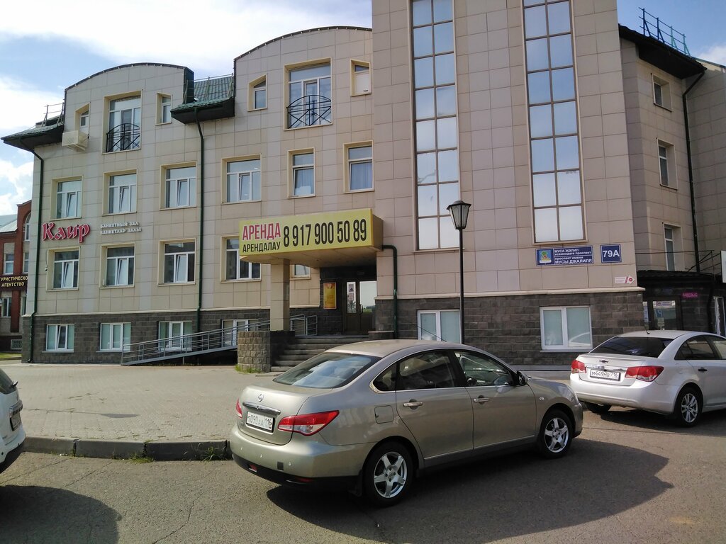Hukuk büroları Svarog, Naberejniye Çelny (Yar Çallı), foto