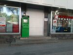 Easy Pay (Zaqyan Street No:2B), ödeme terminali  Erivan'dan
