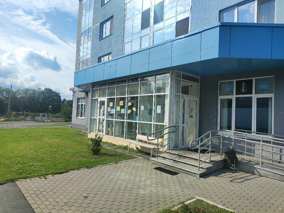 Anaokulları Дошколенок, Yekaterinburg, foto