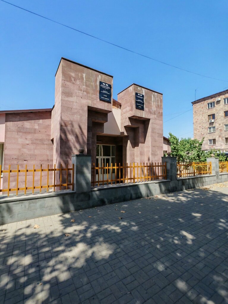 Lise Armenian-French lyceum, Erivan, foto