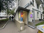 Овощи фрукты (Bolshaya Polyanka Street No:28к1), manavlar  Moskova'dan