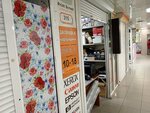 PrintScreen (Lugovaya street No:21А), elektronik ofis ekipmanları tamiri  Vladivostok'tan