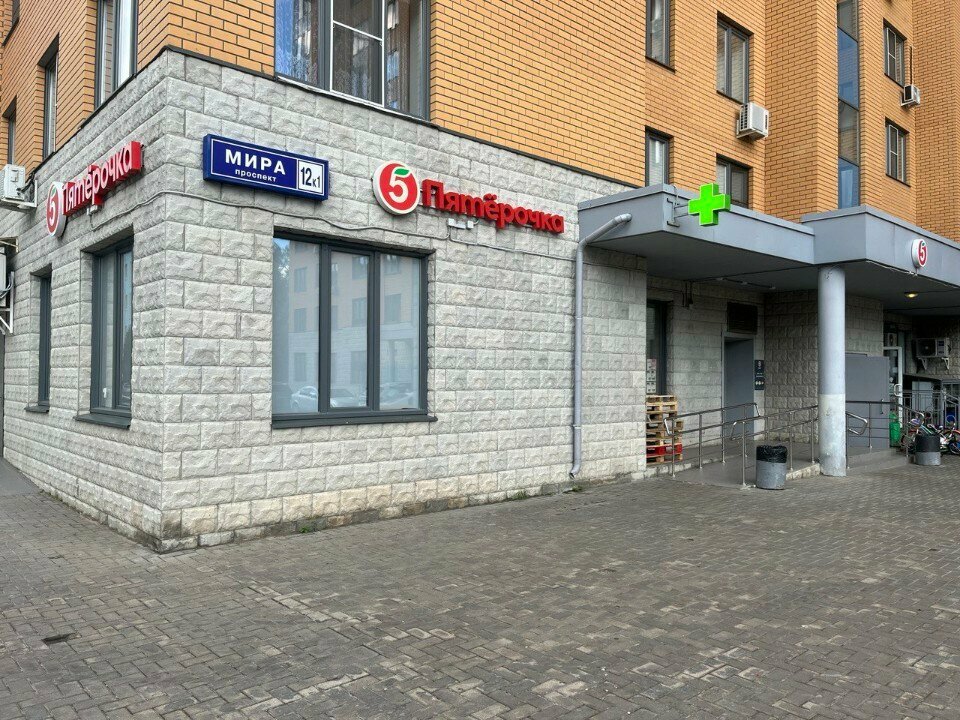 Teslimat noktası 5post, Reutov, foto
