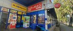 Kaspi Bank (Saken Seifullin Avenue No:247), atm'ler  Almatı'dan