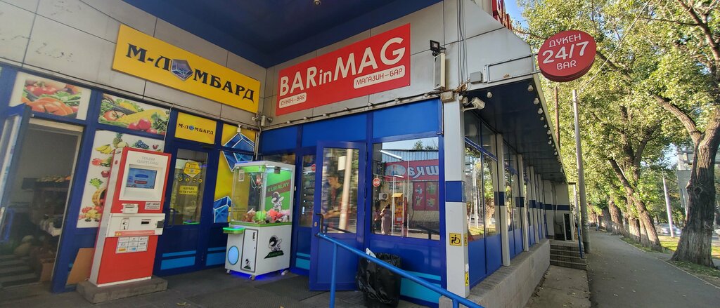 ATM'ler Kaspi Bank, Almatı, foto