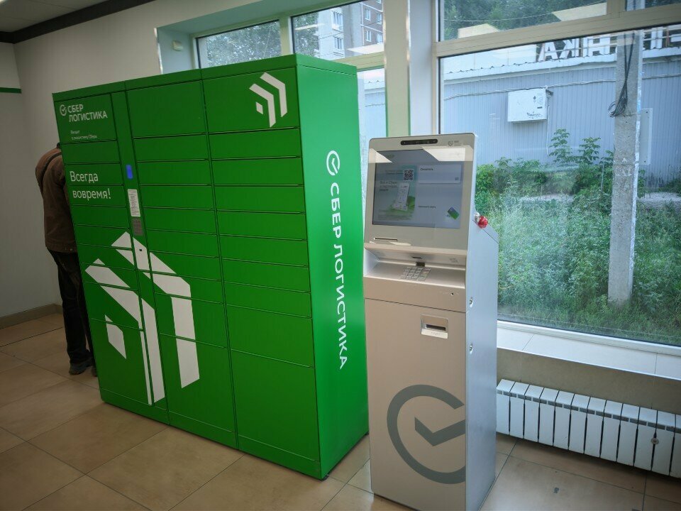 Ödeme terminali Sberbank of Russia, Samara, foto