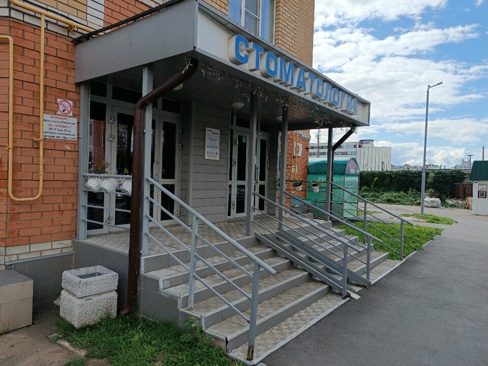 Özel ağız ve diş sağlığı klinikleri ve muayenehaneleri Улыбки будущего, Kazan, foto