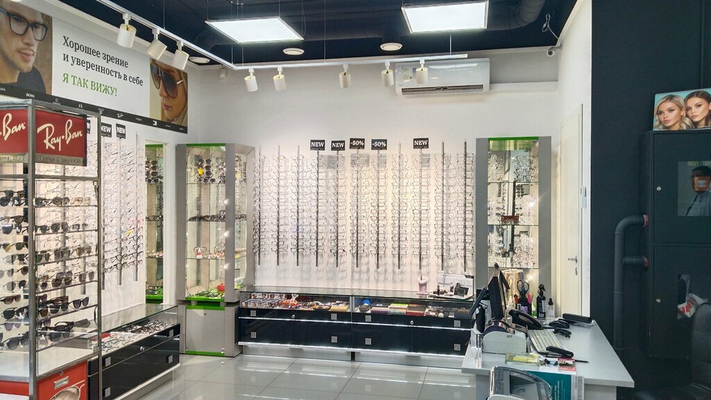 Optik Optictoria, Yekaterinburg, foto
