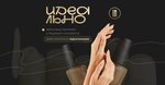 Идеально (ulitsa Ivana Belichenko No:87), manikür-pedikür  Krasnodar'dan