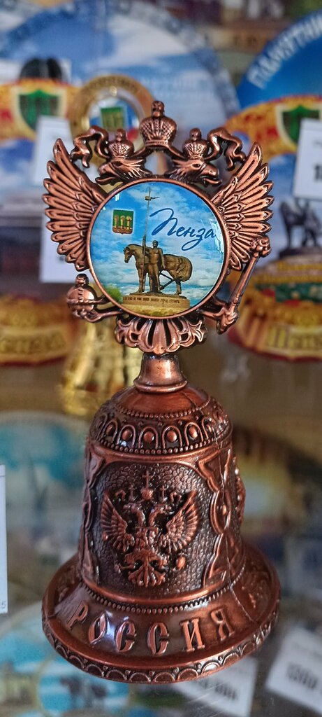 Hediyelik eşya mağazaları Сувениры и подарки, Penza, foto