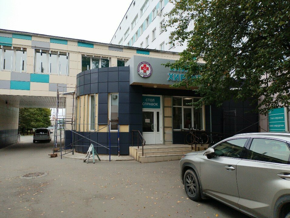 Hastane bölümü Кардиологическое отделение № 2, Çeliabinsk, foto